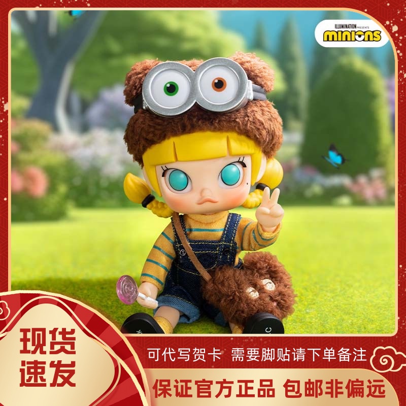 ของแท้ ฟิกเกอร์ Popmart Popmart Molly Little Yellow Man Bob & Tim BJD ...