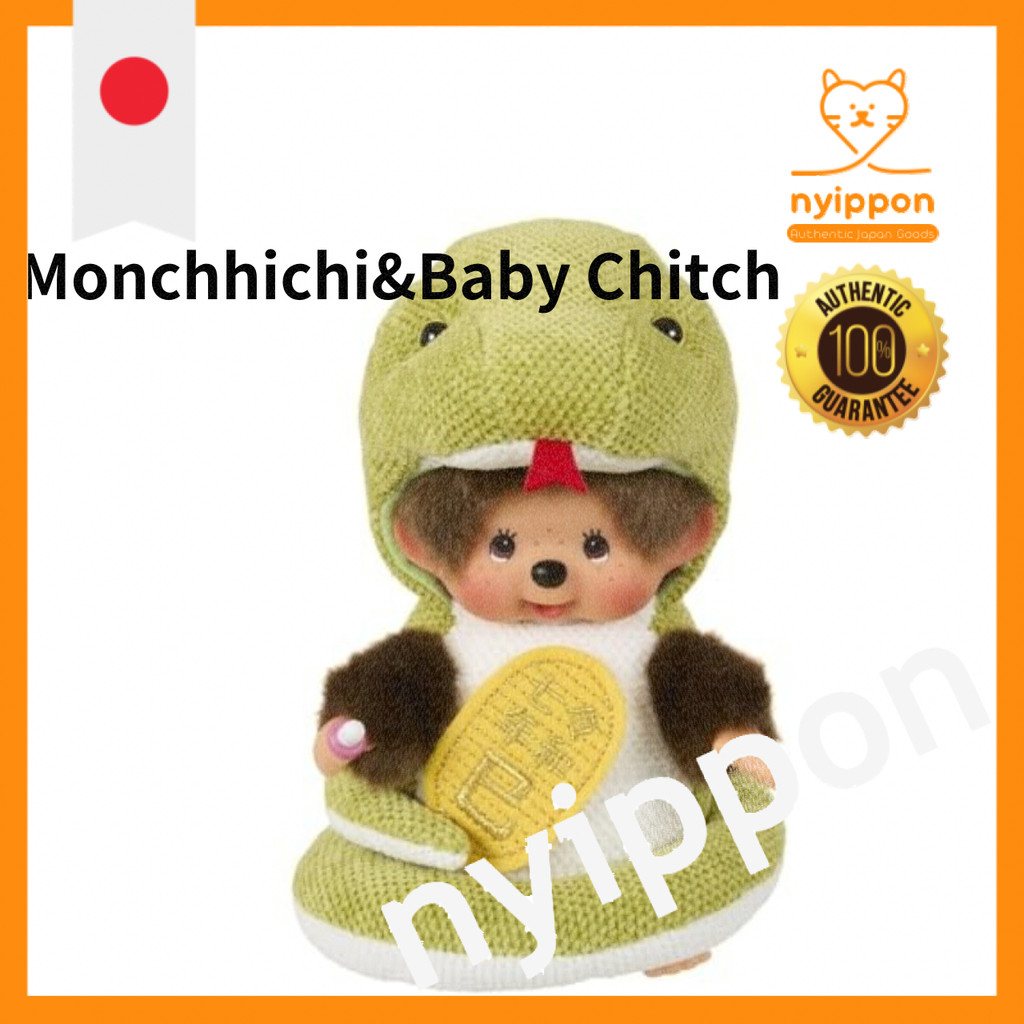 Sekiguchi Monchhichi Zodiac Snake BabyChichi Plush Toy S 202539 H16.5× ...