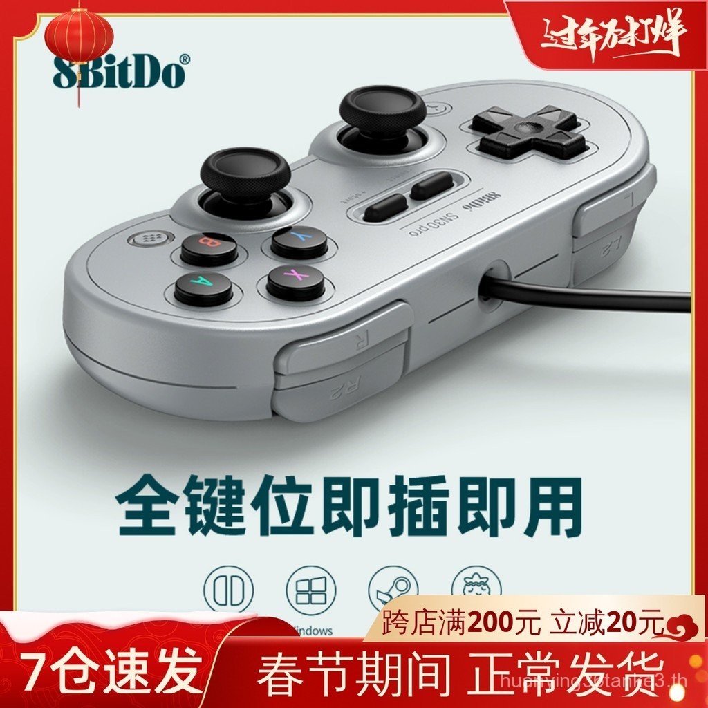 8BitDo SN30 Pro คอนโทรลเลอร์เกม USB แบบมีสายสำหรับ PC, NS พร้อมจอยสติ๊ก, Raspberry Pi, Steam ...