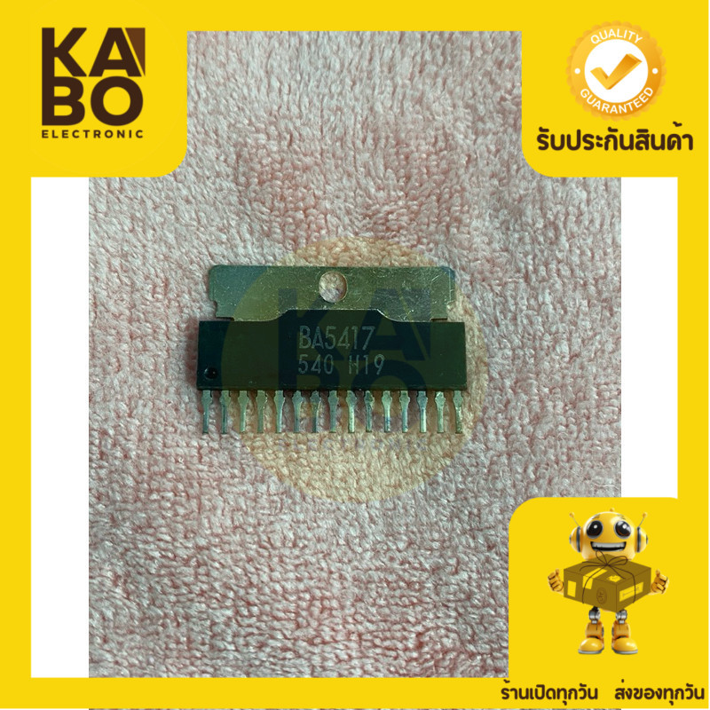 BA5417 แท้ IC 15ขามีพร้อมส่งในไทย | Shopee Thailand