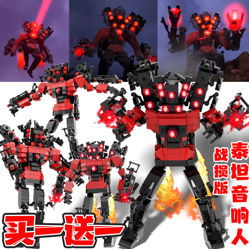 Titan Audioman Battle Damage Enhanced Edition เข้ากันได้กับ Lego ...