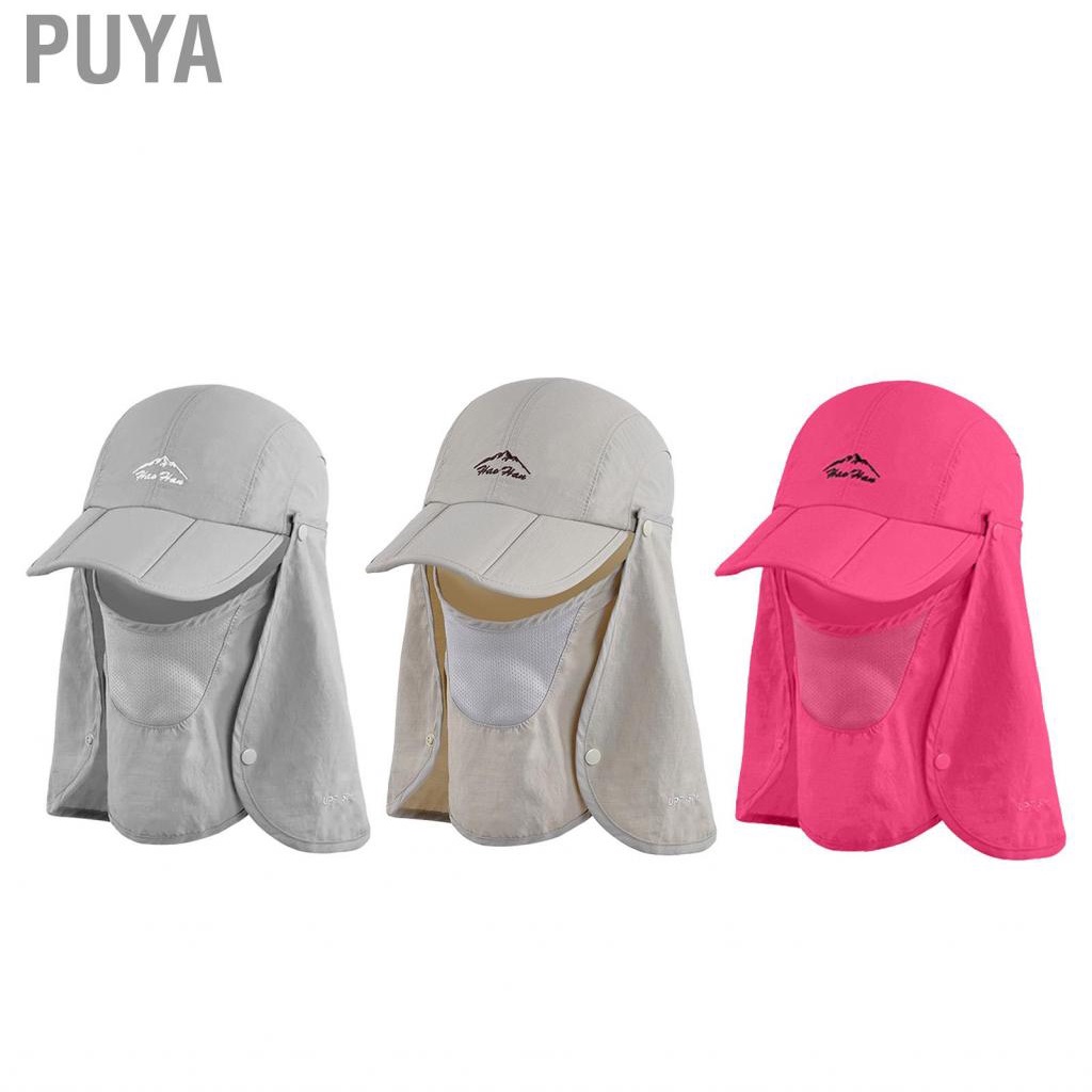 Puya Sun Protection Cap Detachable Wide Brim Hat Adjustable 360 Degree ...