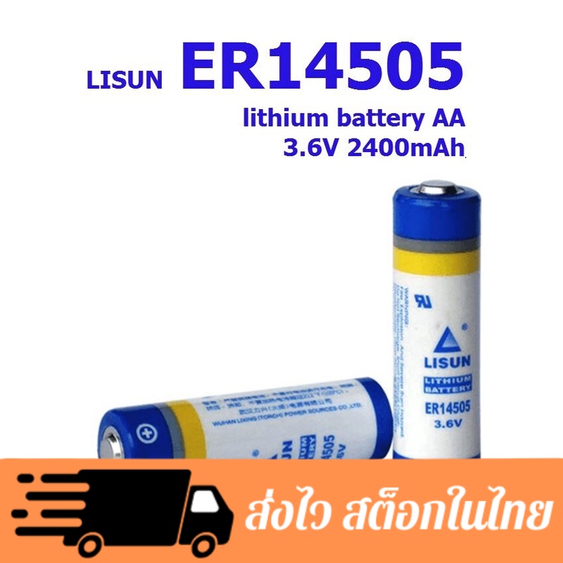 LISUN ER14505 3.6V (2400mA) lithium battery instrument battery ER14505 ...