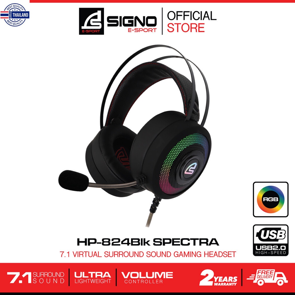 SIGNO E-Sport 7.1 Surround Sound Gaming Headphone รุ่น SPECTRA HP-824 ...