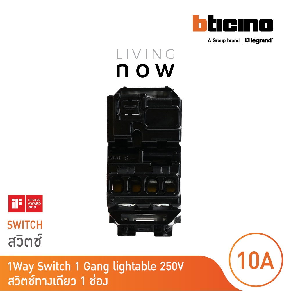 BTicino 1 Way Switch 1 Gang lightable 250V สวิตซ์ทางเดียว 1 ช่อง ...