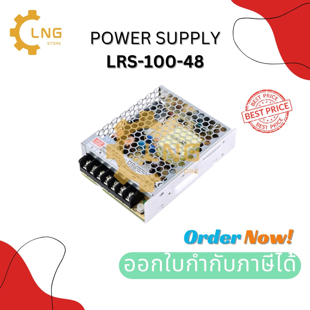 Meanwell LRS-100-48 Switching Power Supply 100W 48V 1.3A ของแท้ 100% (ศูนย์ไทย) | Shopee Thailand