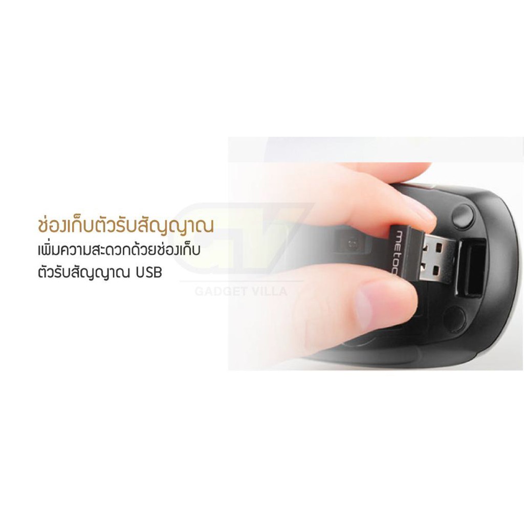 METOO รุ่น E0SE 2.4G Wireless Silent Optical Mouse เมาส์ไร้สาย คลิกไร้ ...