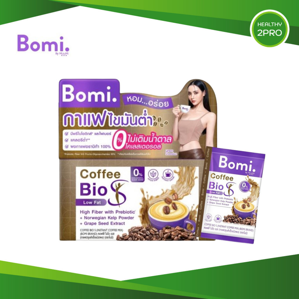 Bomi Coffee Bio S(14ซองx15g) โบมิ คอฟฟี่ ไบโอ เอส กาแฟไขมันต่ำ มีพรีไบโ ...