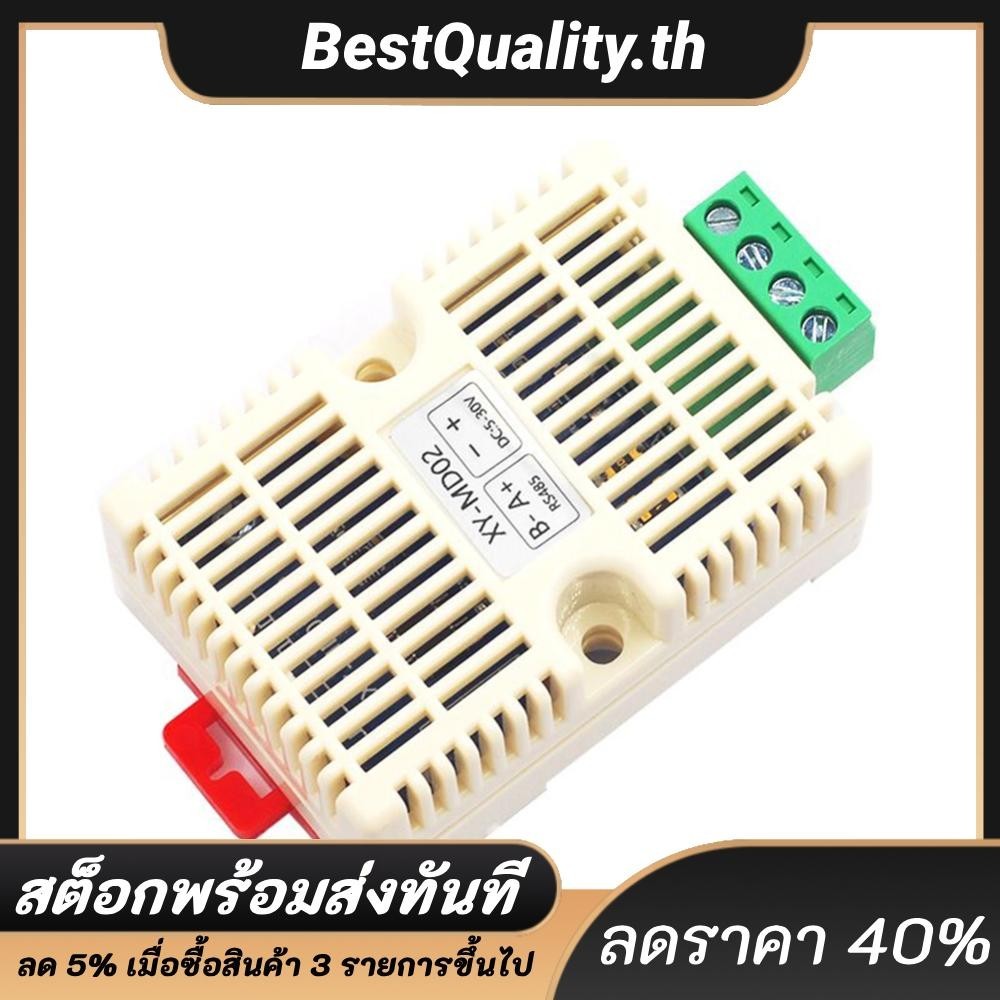 Xy Md02 โมดูลเซนเซอร์วัดอุณหภูมิและความชื้น Sht20 Dc5 30v Shopee Thailand