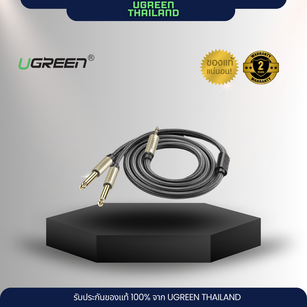 Ugreen สาย TS Audio 3.5มม. - 6.35มม. Y Splitter , Jack 3.5mm TSR to ...