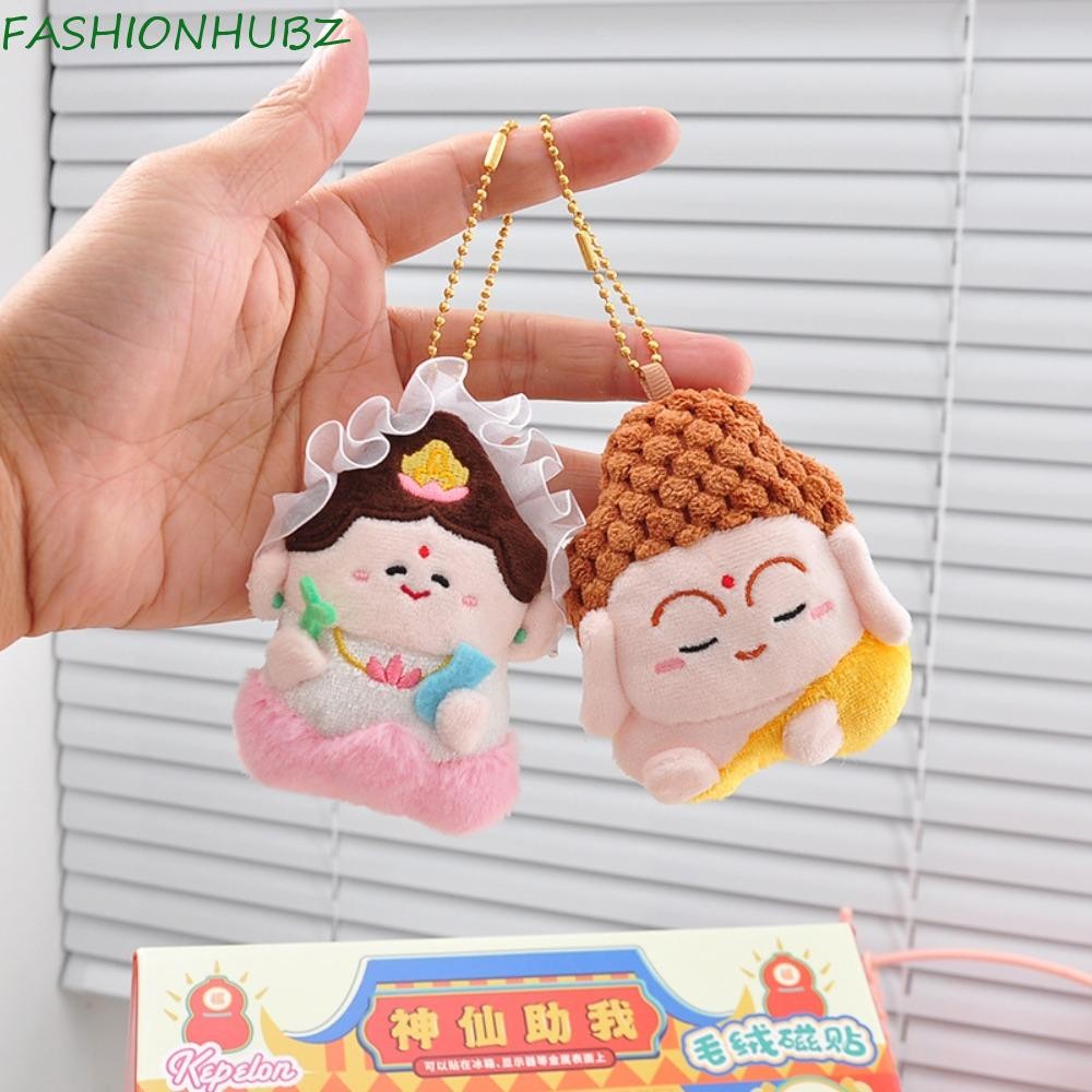 Fashionhubz Magnetic Wealth God พวงกุญแจ, Qin Shubao Yuchi Gong พระเจ้า ...
