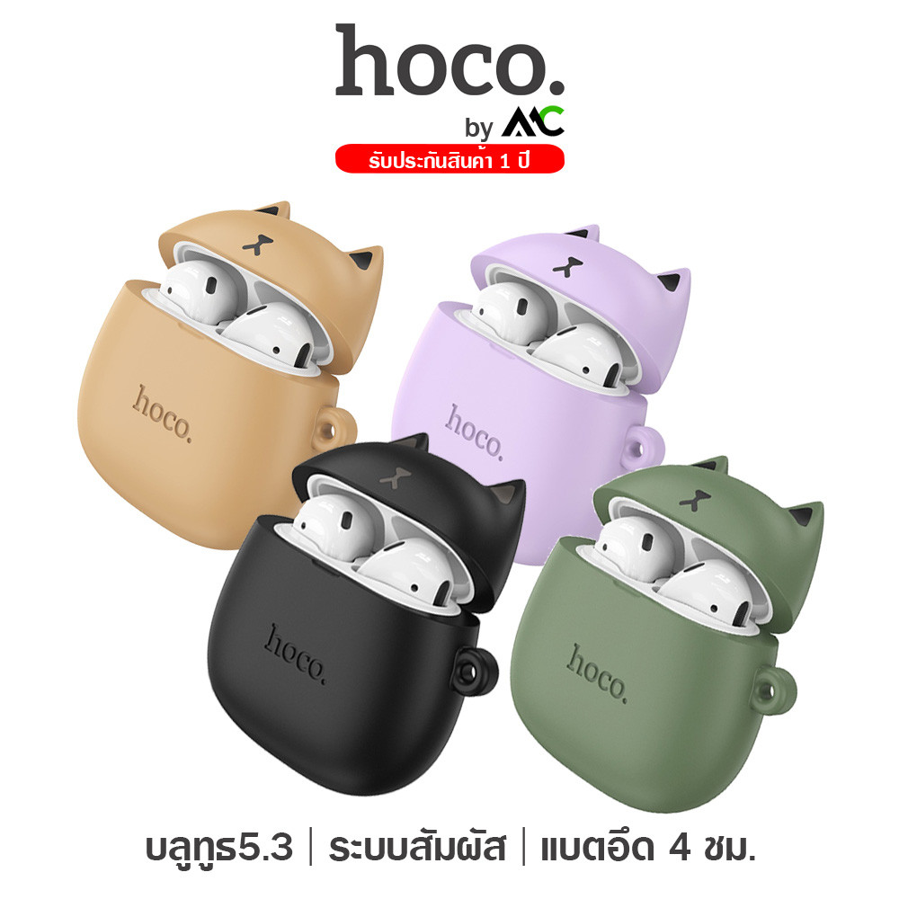 Hoco EW45 หูฟังบลูทูธไร้สาย พร้อมเคส 5.3 TWS พร้อมไมโครโฟน ระบบสัมผัส ...