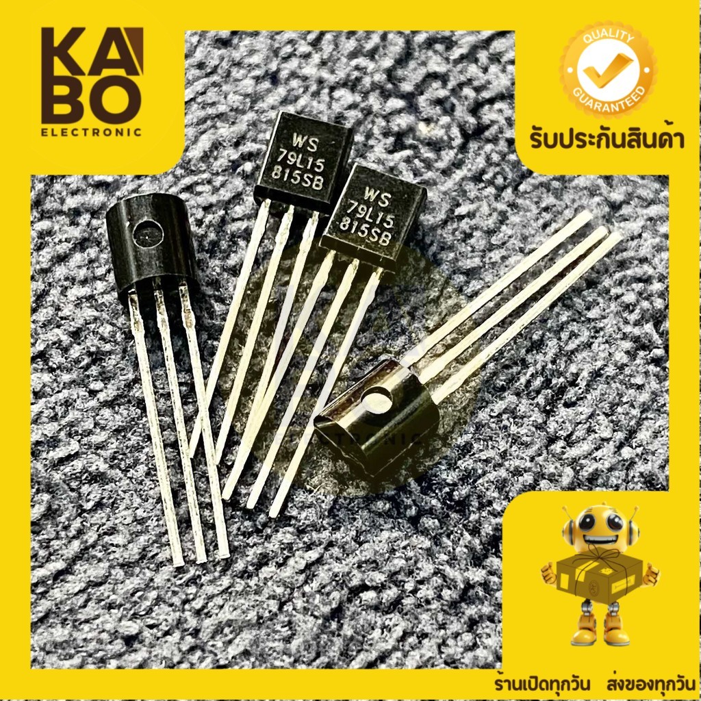 Regulator (แพ็ค 5ตัว)ไอซีเรกูเลเตอร์ TO92- 79L05,79L08,79L09,79L12 ...