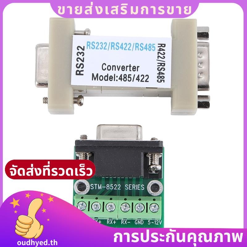 -232 Rs232 Serial to RS485/RS422 485/422 Converter ใช้งานร่วมกับ EIA ...