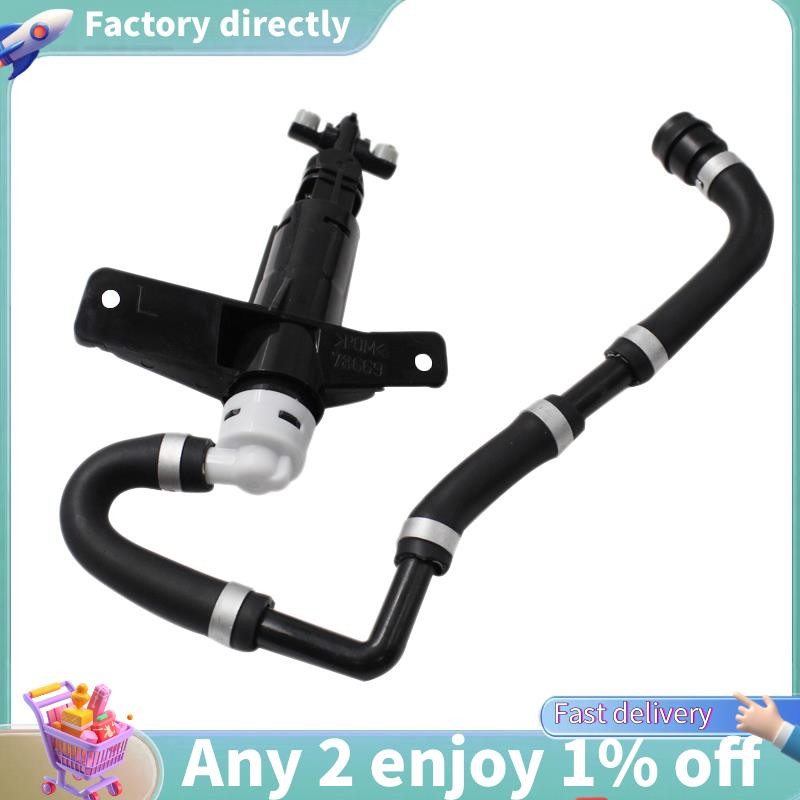 E7-ซ้ายหัวด้านข้างโคมไฟหัวฉีดเครื่องซักผ้าสําหรับ Lexus Ls460 85208 ...