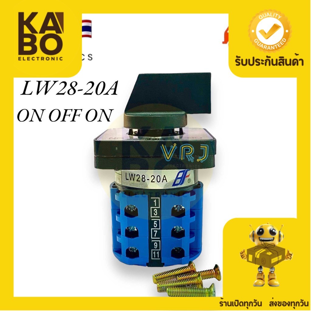 Switch Selector รุ่นLW26-20/3 20A ซีเล็คเตอร์สวิตช์ สวิตช์บิด ON-OFF-ON ...