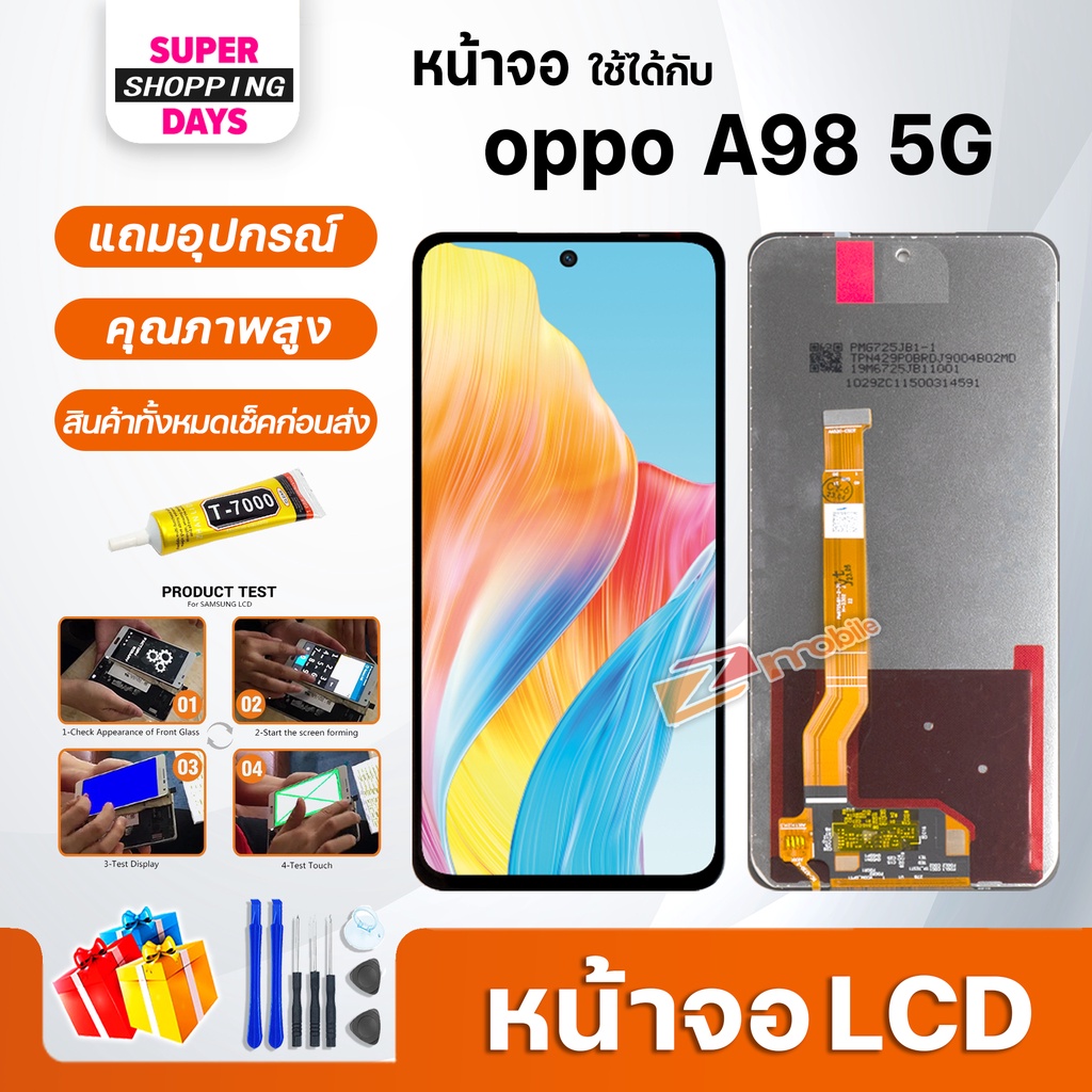 หน้าจอ oppo A98 5G จอแท้ LCD Display screen จอ+ทัช อะไหล่มือถือ อะไหล่ ...