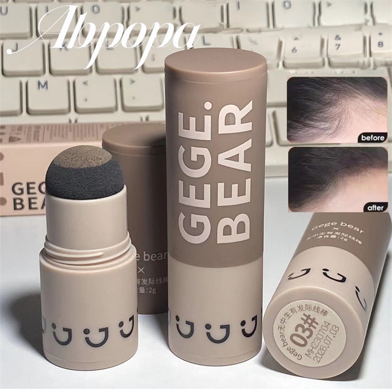 Abpopa Gege Bear แฮร์ไลน์สติ๊ก ปรับหน้าอวบอิ่ม ดูเรียบเนียน และเป็นธรรมชาติ | Shopee Thailand
