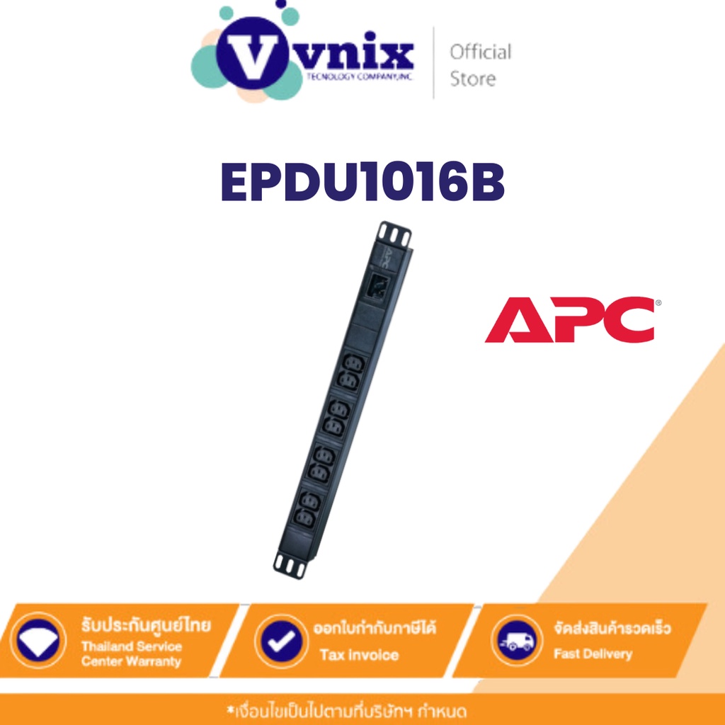 EPDU1016B APC หน่วยจำหน่ายไฟฟ้า Easy PDU, Basic, 1U, 16A, 230V, (8)C13 By Vnix Group | Shopee ...