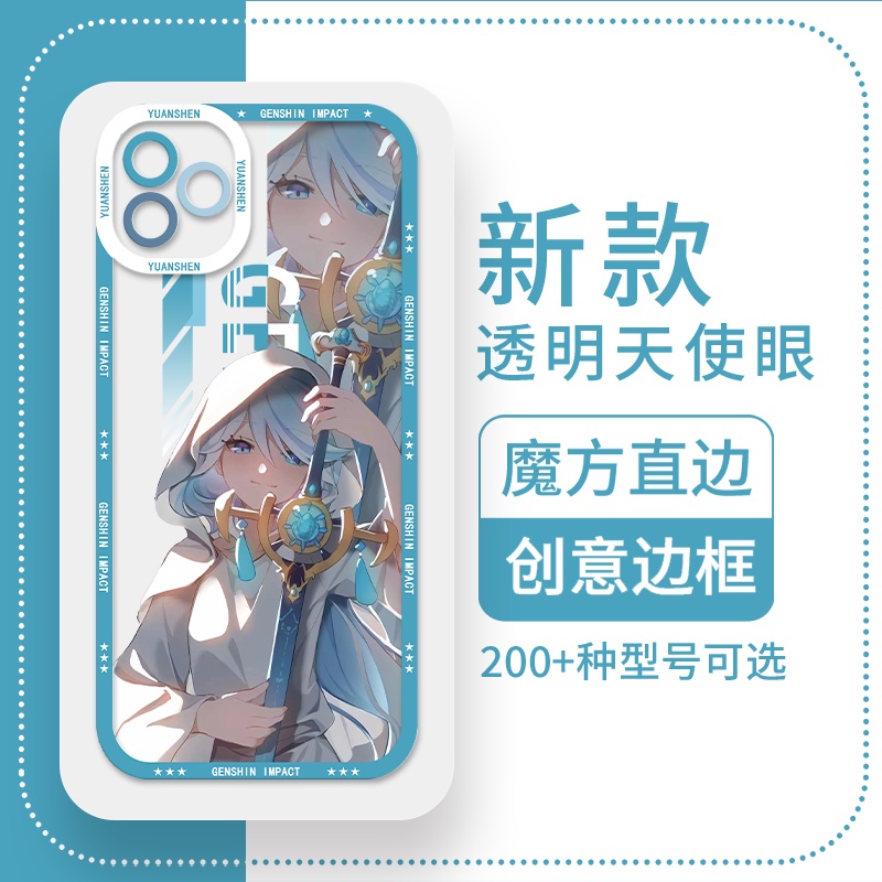 Genshin impact Furina Case for iPhone 15 14 13 12 11 pro promax x xs ...