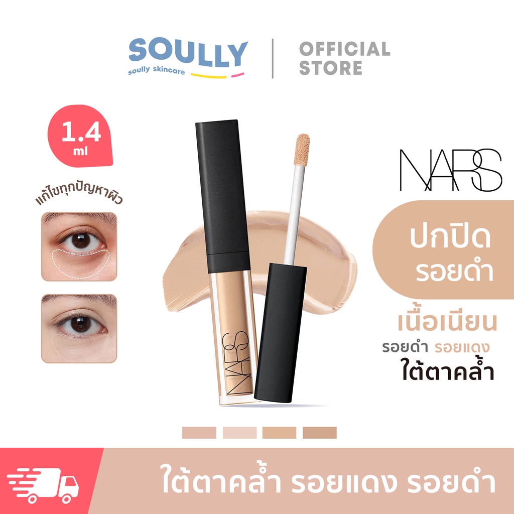 Soully Skin NARS Radiant Creamy Concealer 1.4 ml #Vanilla #Custard #Honey #Chantilly | Shopee ...