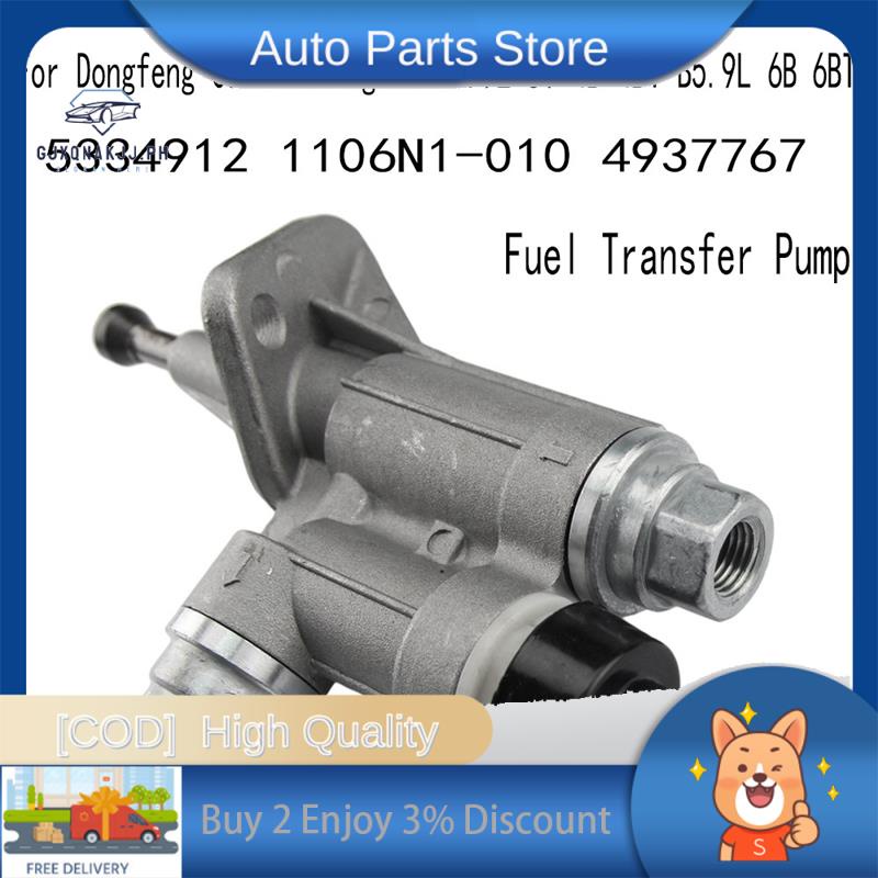 ปั๊มเชื้อเพลิงรถยนต์ สําหรับ Dongfeng Cummins Engine B3.9L 8V 4B 4BT B5 ...