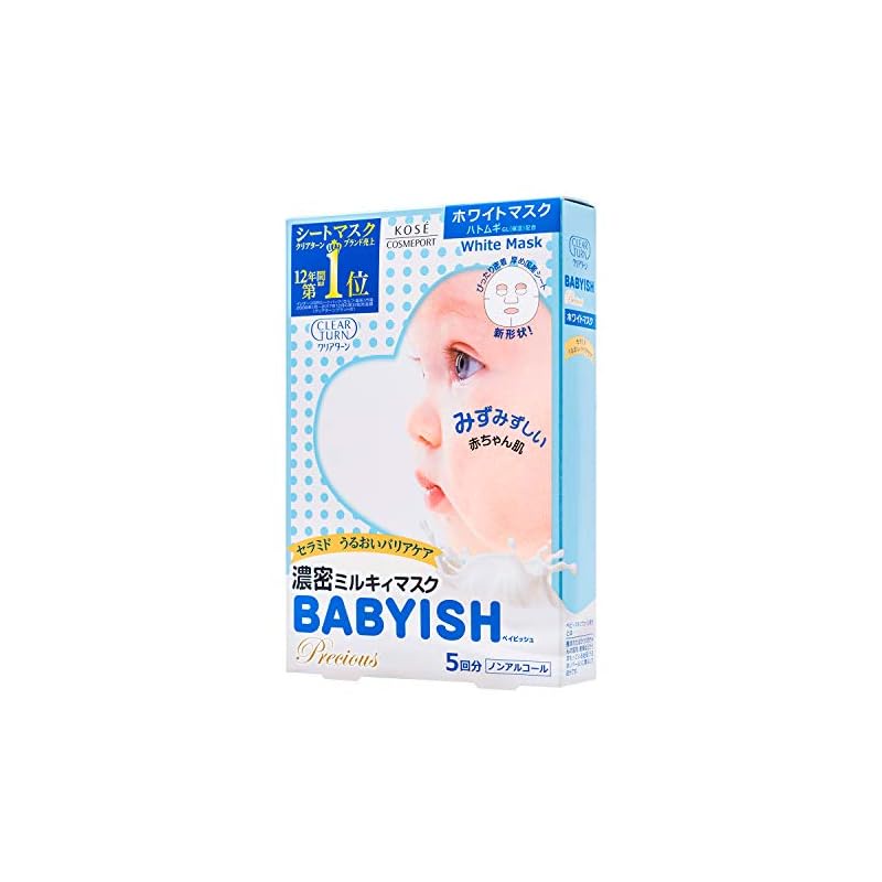 ส่งตรงจากญี่ปุ่น Kose Clear Turn Babish Precious Oil In Milky Mask สี ...