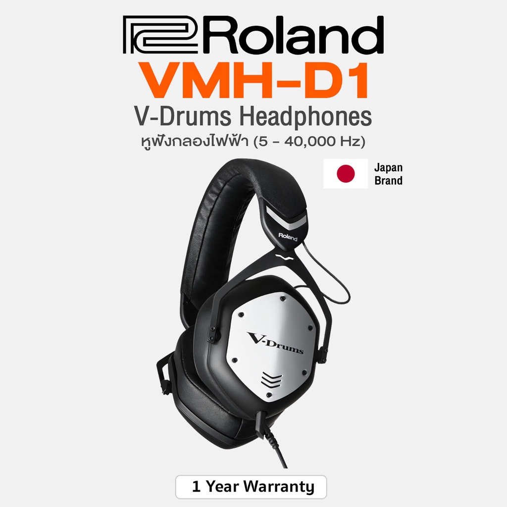 Roland® VMH-D1 V-Drums Headphones หูฟังมอนิเตอร์ หูฟังกลองไฟฟ้า แบบครอบหู ความถี่ 5 - 40,000 Hz ...