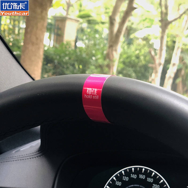 Personalized Creative Steering Wheel Back Bumper Stickers Fun Center ...