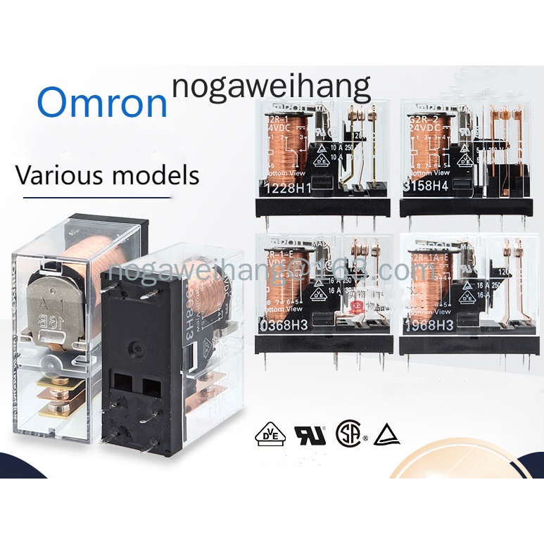 รีเลย์ Omron G2R-2 G2R-1-E -1A-E DC5V-12V-24V 220VAC | Shopee Thailand