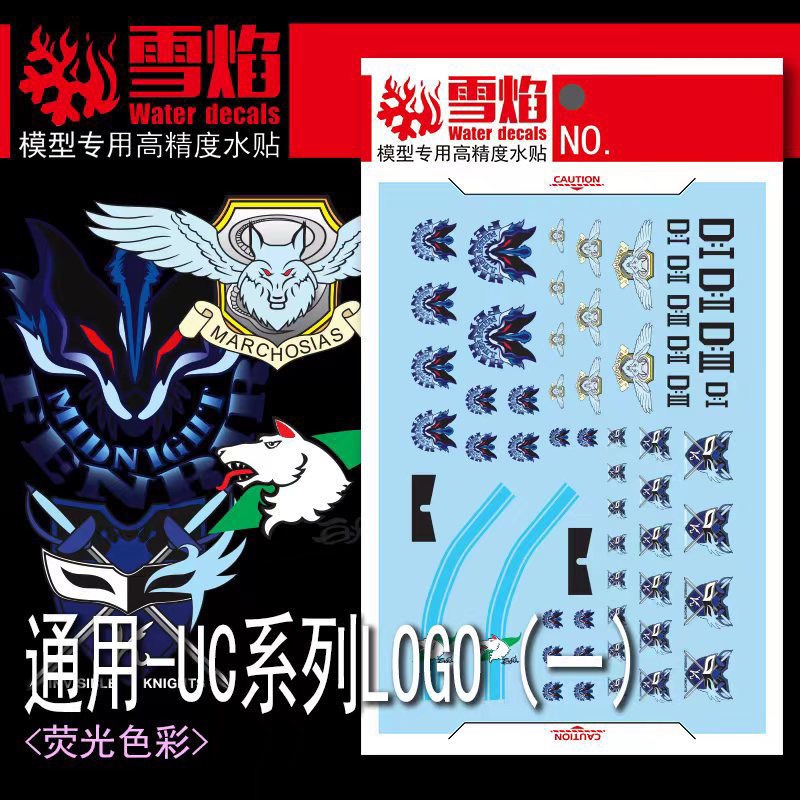 Xueyan Studio สติกเกอร์กันดั้ม TY-07 08 ความแม่นยําสูง L0G0 GGBU ...