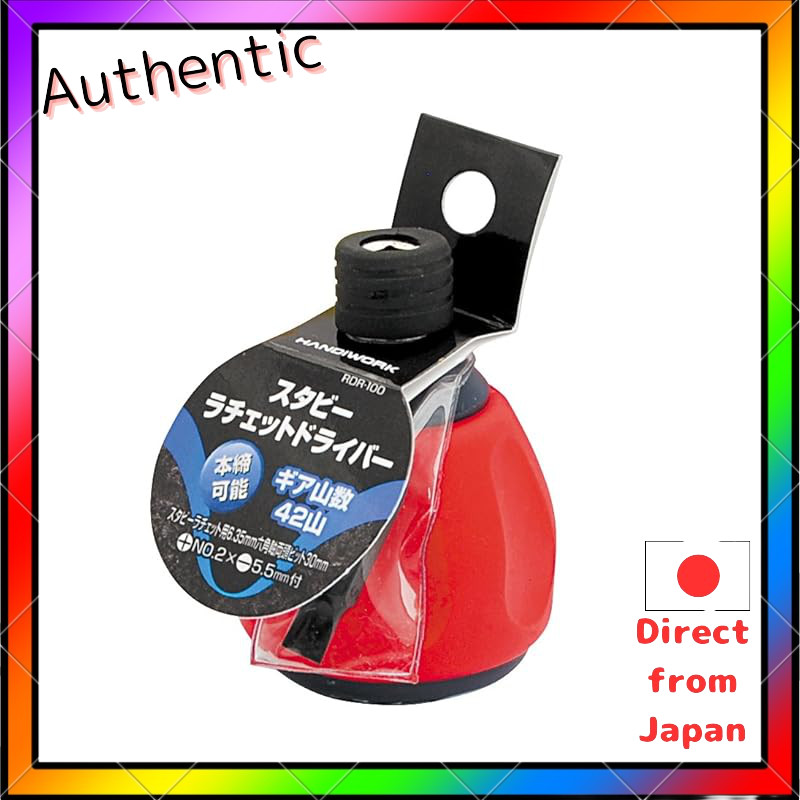 Takagi HANDIWORK ไดร์เวอร์วงล้อ Stubby + หมายเลข 2 -5.5*รวม RDR-100 | Shopee Thailand