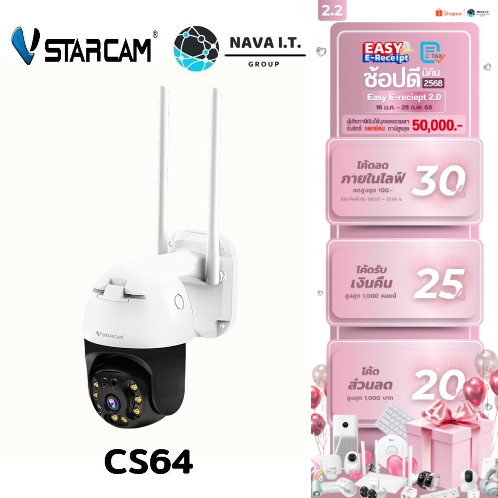 สินค้ามือสอง VSTARCAM CS64 กล้องวงจรปิดกล้องใช้ภายนอก ความละเอียด3ล้านพิกเซล พูดโต้ตอบได้ รับ ...
