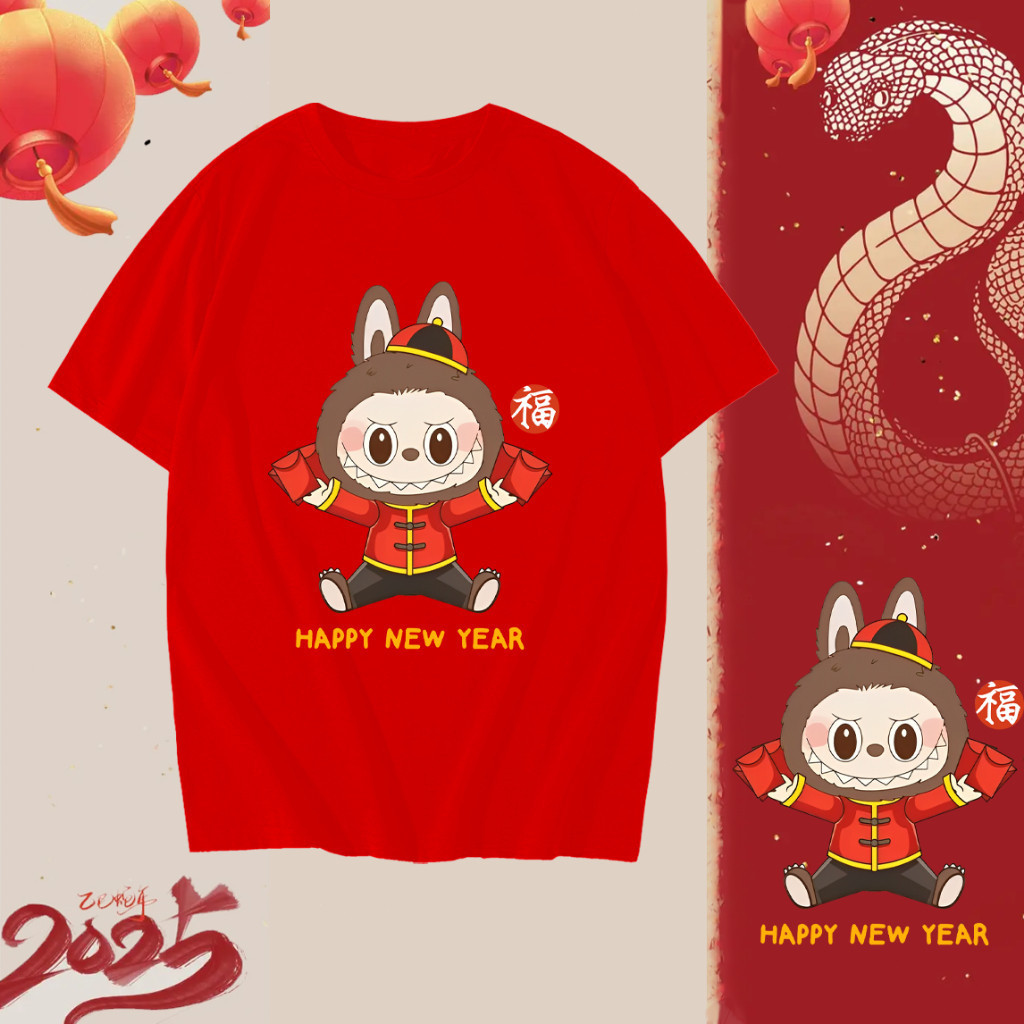 [พร้อมส่ง]Congratulations for ⭐ good luck Labubu Chinese New S-5XL ใส่ ...