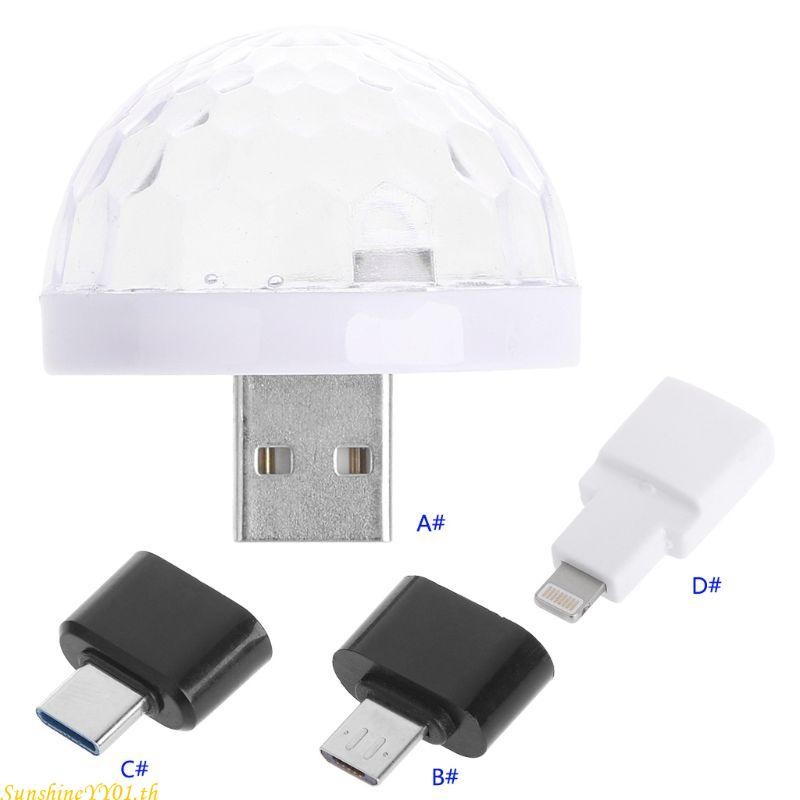 Sun รถ USB Ambient Light Mini LED Mood Lamp นีออนบรรยากาศโคมไฟรถสีสัน ...
