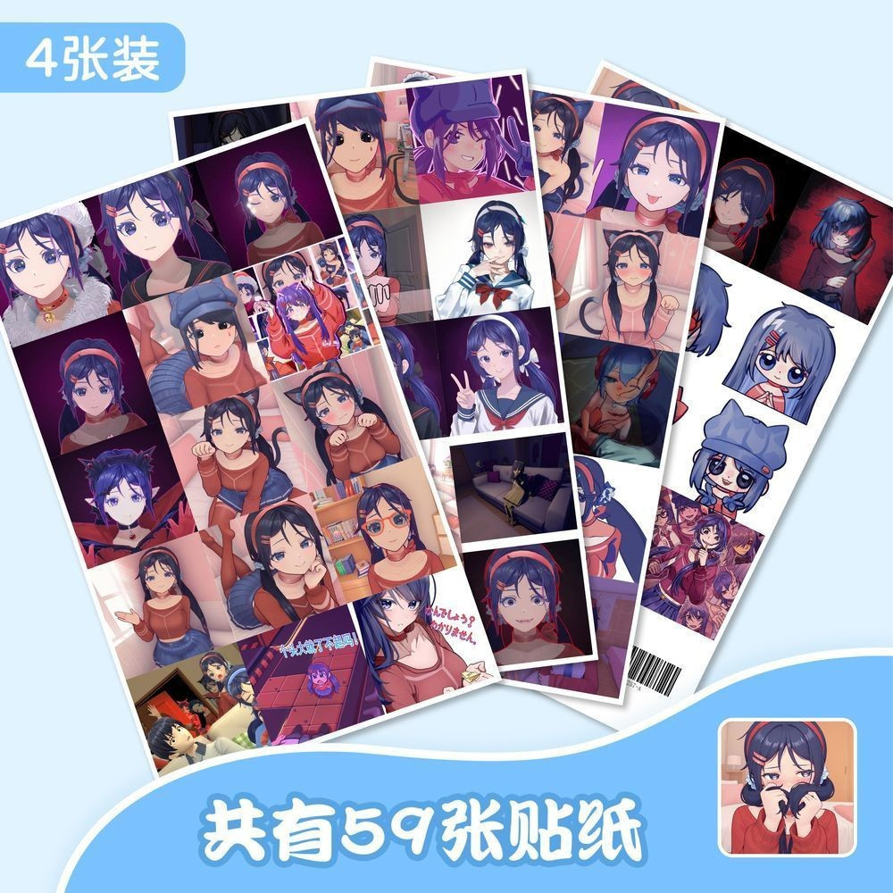 ขายร้อน 236 สติ๊กเกอร์ Mita: miside Stickers High-value Anime Cartoon ...