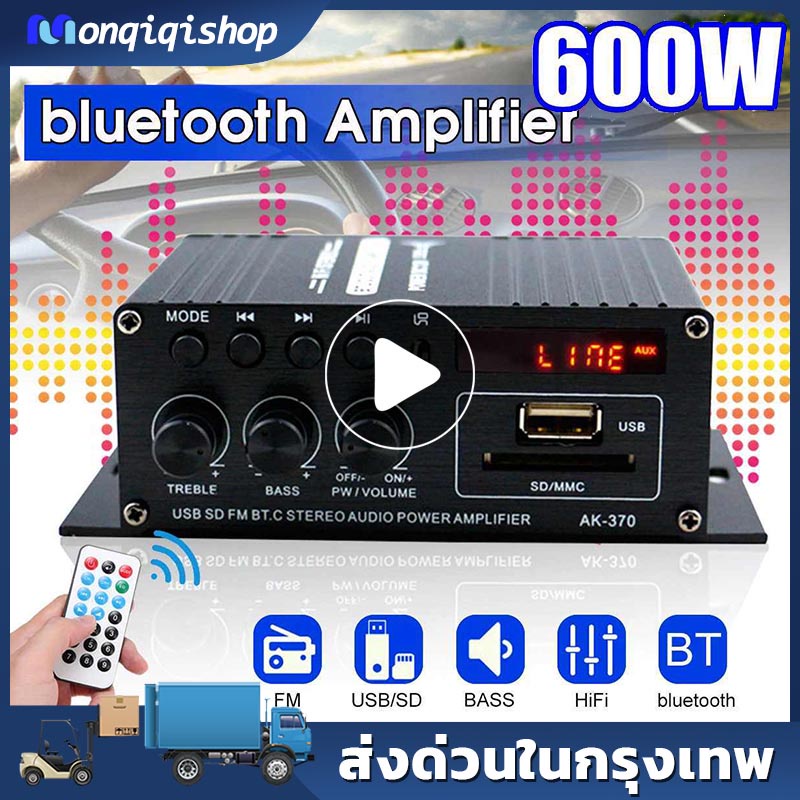 แอมป์จิ๋ว AK370/AK170 600W bluetooth HIFI power amplifer เครื่องเสียง ...