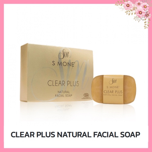 สบู่ล้างหน้า เคลียร์ พลัส แนชเชอเริล โซฟ S’MONE CLEAR PLUS NATURAL ...