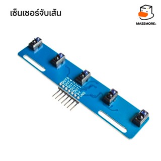 TCRT5000 QRE1113 QTR-8A จับเส้น IR Line tracking sensor QRE111GR ...
