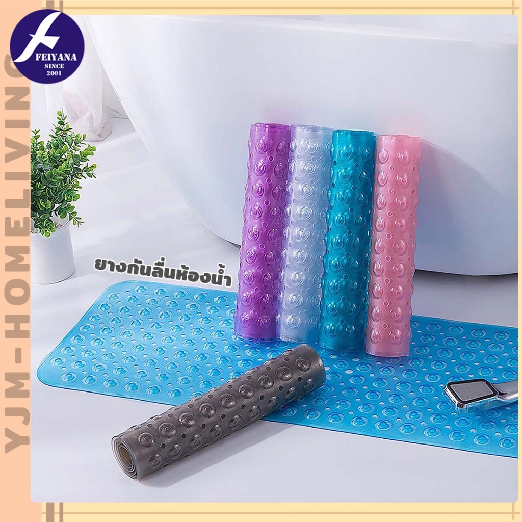 Feiyana-แผ่นยางกันลื่นซิลิโคน ใช้ในห้องน้ำ ขนาด 40cm*100cm XD-A4 | Shopee Thailand