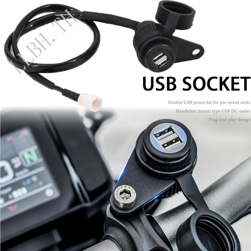 mt09 mt07 Motorcycle Accessories Dual USB Charger Plug Socket Adapter ...