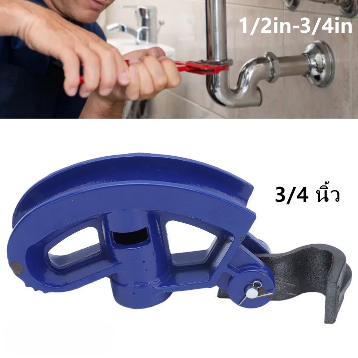 666 Tool ดัดท่อ 3/4 นิ้ว เครื่องมือดัดท่อด้วยมือ อุปกรณ์ดัดท่อ 3/4 นิ้ว สีฟ้า สําหรับท่อ 1/2-3/4 ...