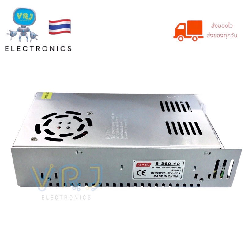 Switching รุ่น S-360-12 เพาเวอร์ซัพพลาย Output:12V-30A มีพัดลมระบายความ ...