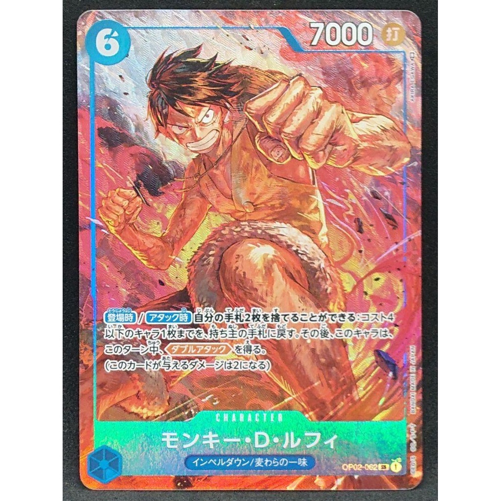 One Piece Card Monkey D Luffy OP02-062 SR Parallel Japanese [Direct ...