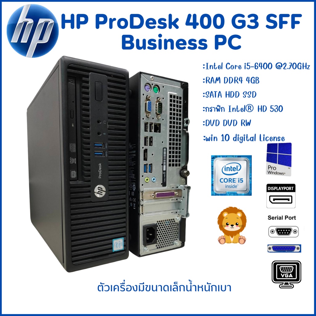 HP ProDesk 400 G3 SFF Business PC Gen 6th Intel Core i7 i5 i3 digital ...