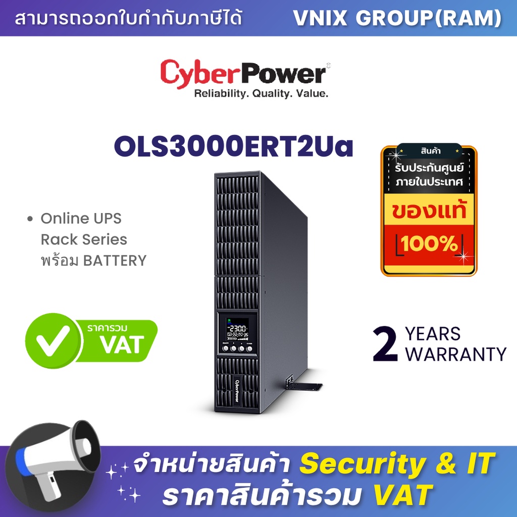 OLS3000ERT2UA CyberPower UPS Rack Online UPS OLS Series RT 3000VA/2700W ...