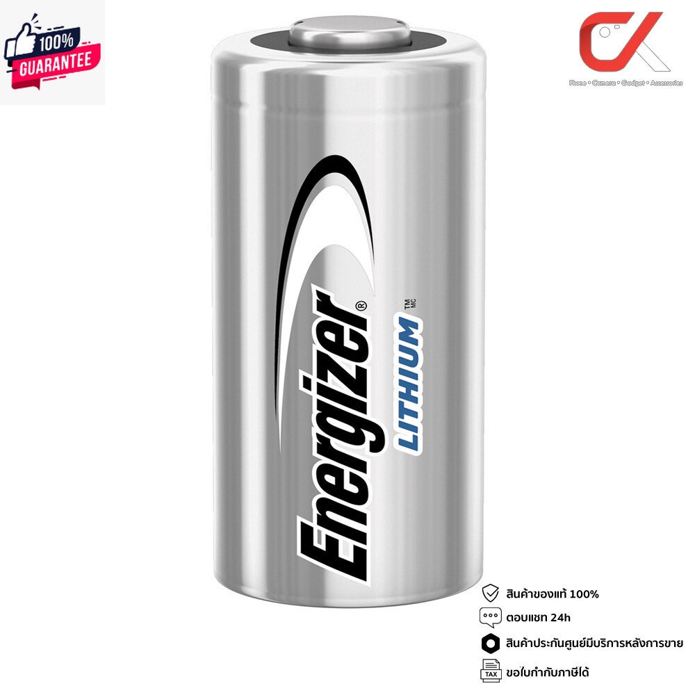 ถ่าน Energizer Lithium 123 battery 3 V รุ่น CR123 CR17345 EL123AP CR123 ...