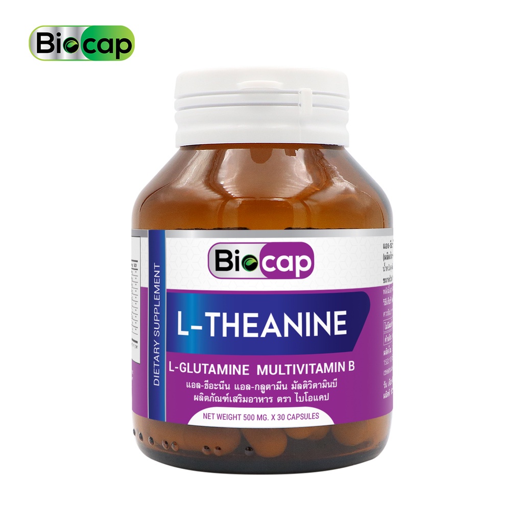 แอลธีอะนีน แอลกลูตามีน วิตามินบีรวม ไบโอแคป L-Theanine Vitamin B Complex Biocap แอล ธีอะนีน L ...