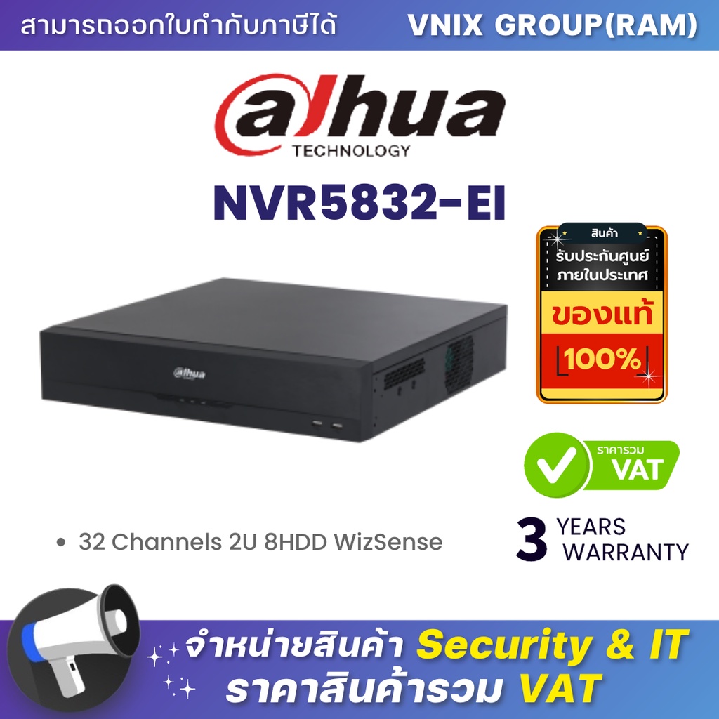 DHI-NVR5832-EI เครื่องบันทึก Dahua NVR WizSense 32ช่อง 8SATA By Vnix Group | Shopee Thailand