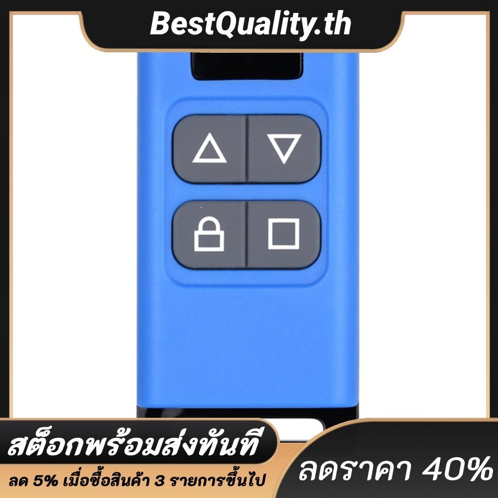 รีโมทคอนโทรล 315 MHz / 433 MHz โมดูลรับสัญญาณ สําหรับประตูโรงรถไฟฟ้า | Shopee Thailand